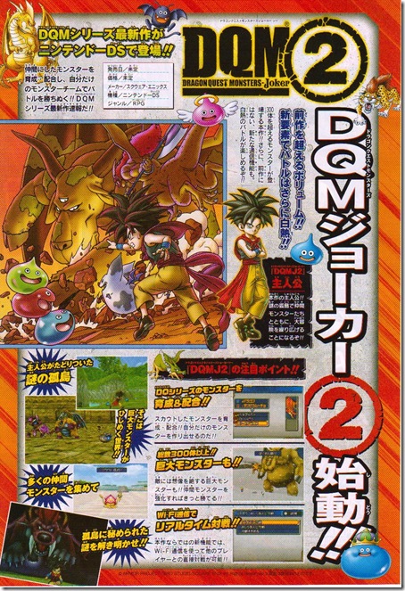 Atualizado: Dragon Quest Monsters Joker 2 é anunciado - Nintendo Blast